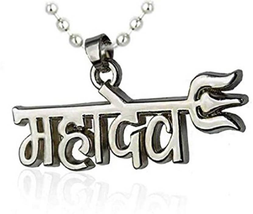 zebisco Stainless Steel Mahadev Trishul Letter Lord Shiva Chain Pendant ...