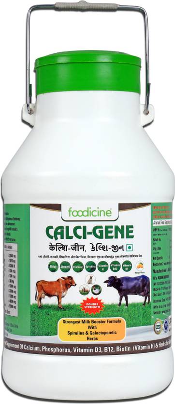Foodicine Veterinary Liquid Calcium Supplement( Pet health suppliment ...