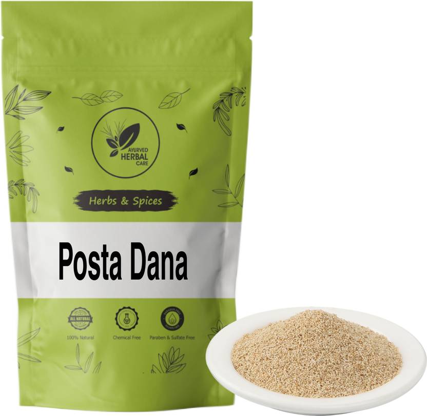 ayurved herbal care Posta Dana - Khas Khas - Papaver Somniferum - Poppy ...