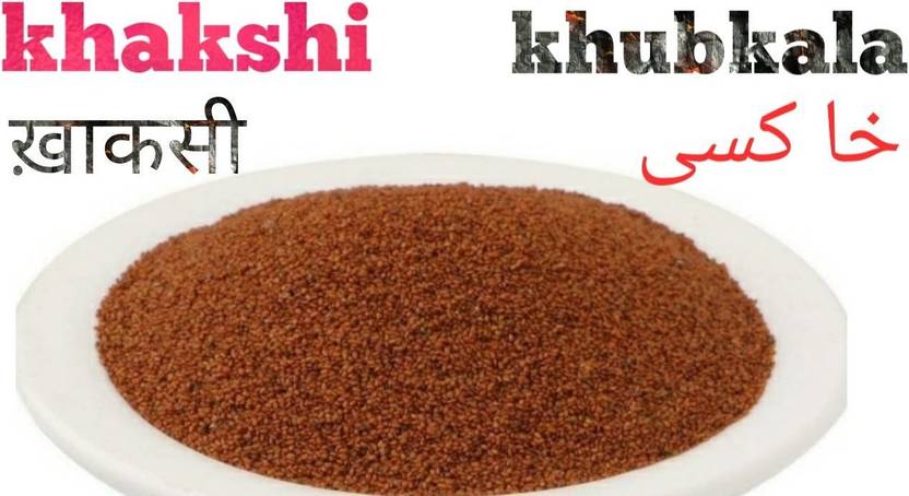 Aromatic Khubkala, Hedge mustard, Sisymbrium irio Linn Seed Price in ...