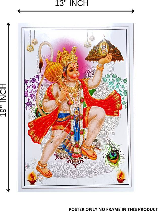 Hanuman ji with parvat/Pahad ,Sanjeevani buti Hindu God Poster Fine Art ...