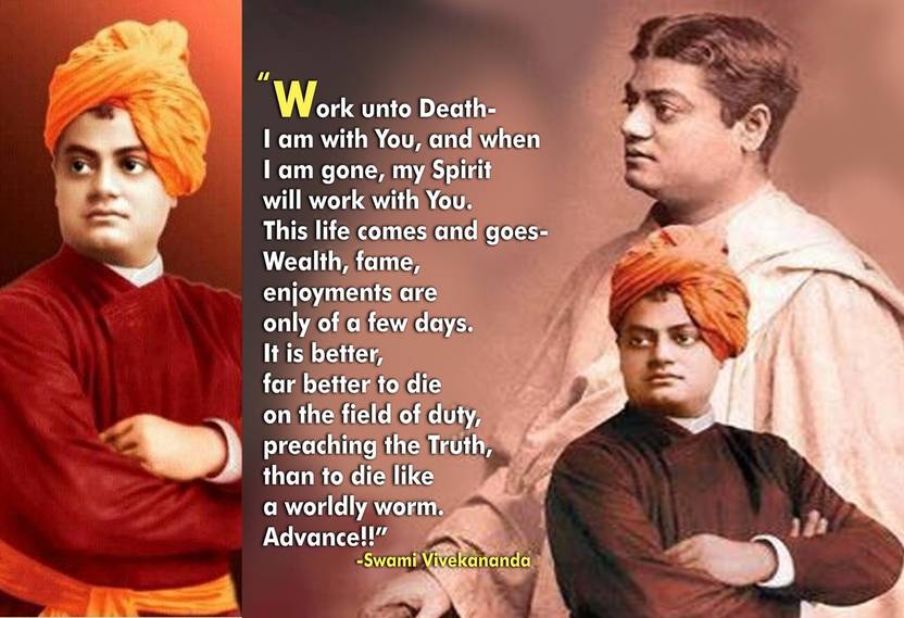 Poster Swami Vivekananda Quote sl-7535 (Wall Poster, 13x19, Matte Paper ...