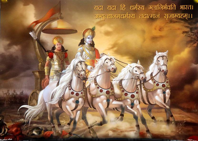 Krishna and Arjun in Kurukshetra Big Size Thick Paper Modern Art Wall ...