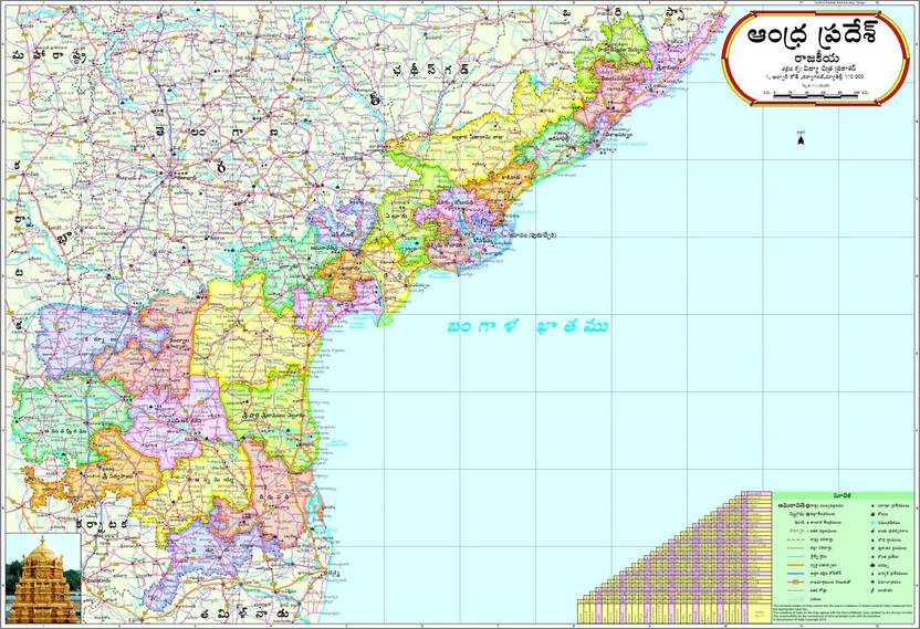 TELUGU| ANDHRA PRADESH MAP |70 X 100 CM | LAMINATED Paper Print - Maps ...