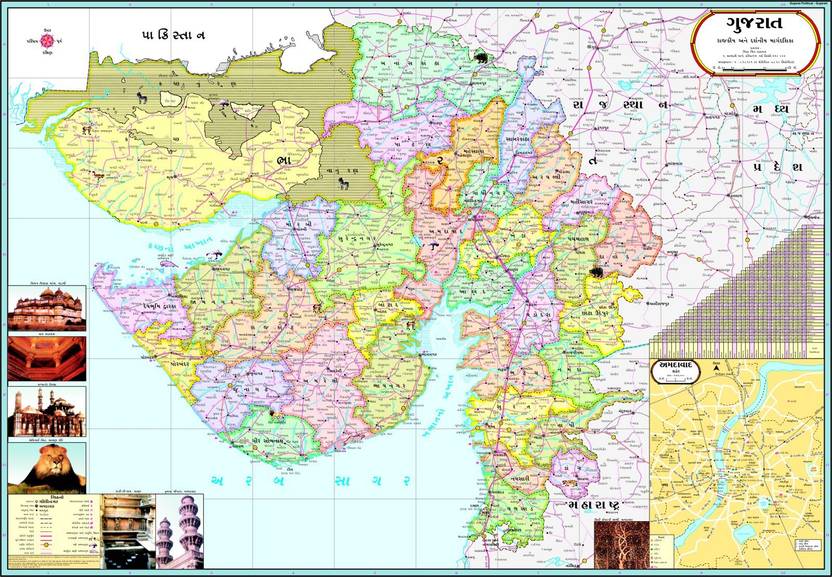 GUJARATI | GUJARAT MAP | 70 X 100 CM | LAMINATED Photographic Paper ...