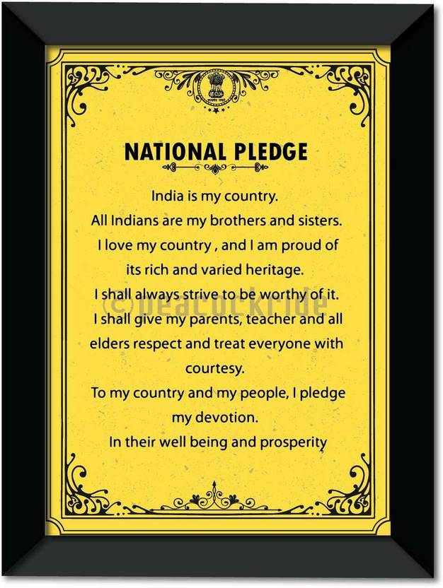 National Pledge of India Wall Frame A4 Fine Art Print - Religious ...