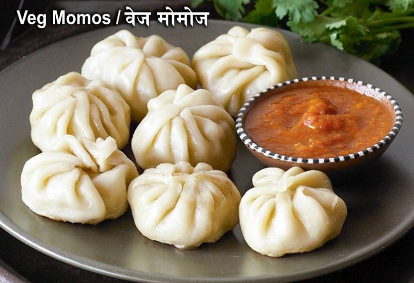 Poster Hotel Restaurant Sticker Veg Momos (13x19 Inches, Wall Poster ...