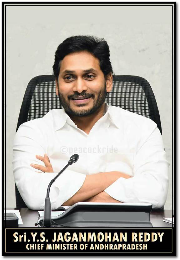 Y S Jagan I Y S Jagan Mohan Reddy I Ysr Congress I Wall Poster A3