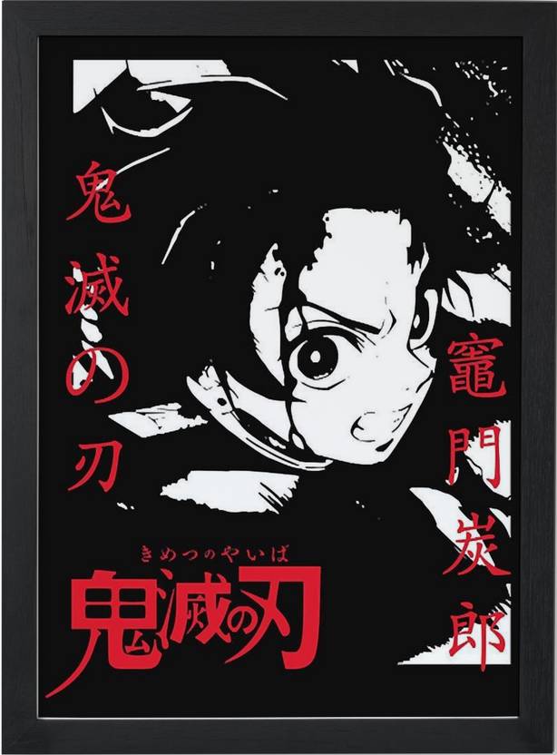 demon slayer poster with frame tanjiro wall poster (Size_13x9.8 inch ...
