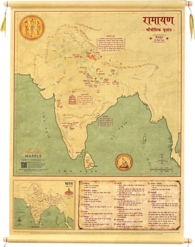 The Ramayan Map Rollup Hindi - Canvas Art - Maps posters in India - Buy ...