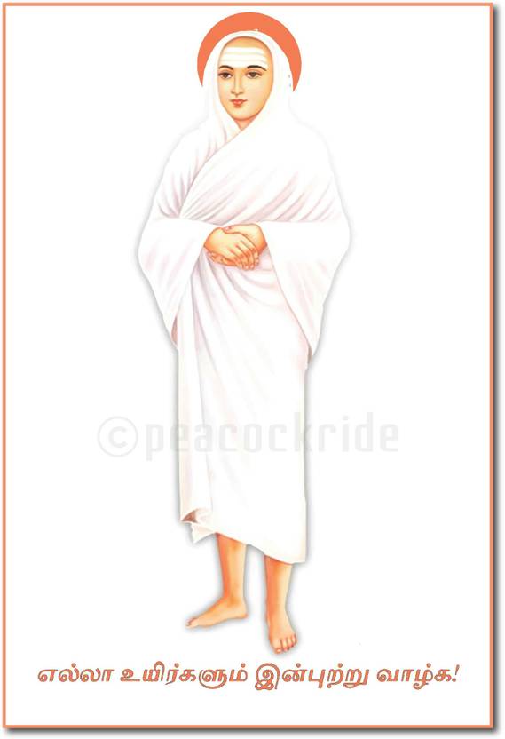 Thiruvarutprakasa Vallalar I Vallalar I Ramalinga Swamigal Wall Poster ...