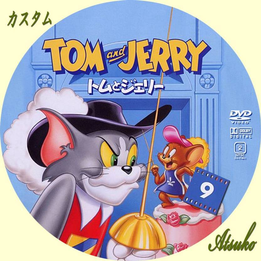 Tom and jerry poster Multicolor Photo Paper Print Poster Photographic ...