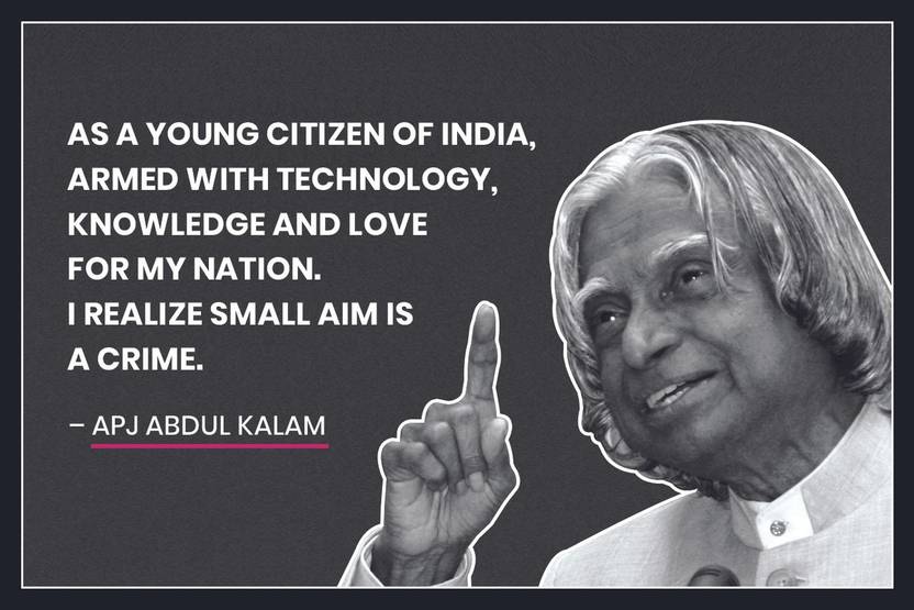 Poster Inspirational Powerful Abdul Kalam sl-13056 (Wall Poster, 13x19 ...
