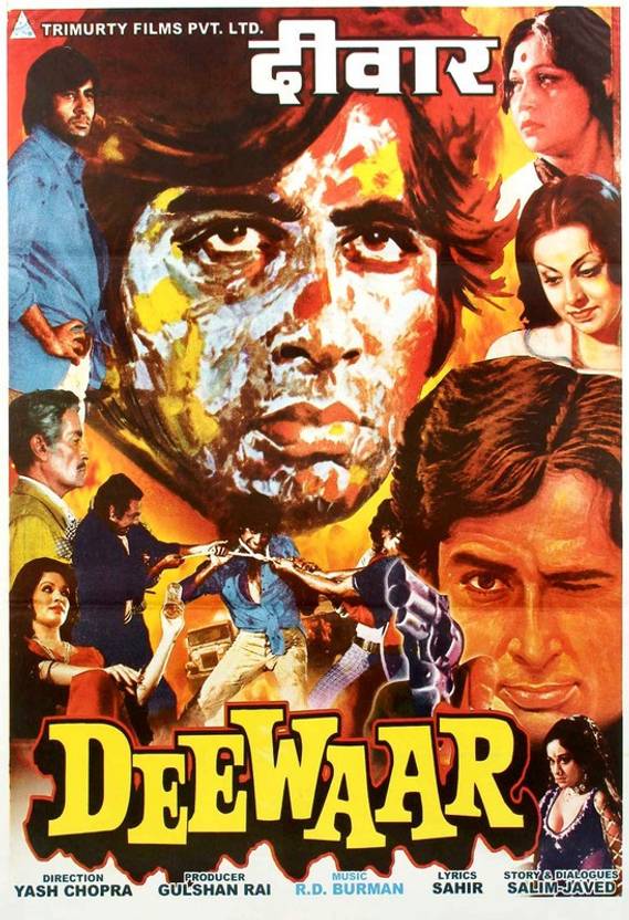 Poster Movie Deewar sl12089 (Wall Poster, 13x19 Inches, Multicolor ...