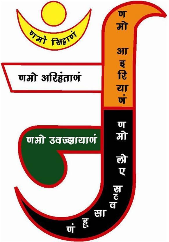 Poster Jain Dharam Logo Ahimsa sl11920 (Wall Poster, 13x19 Inches ...