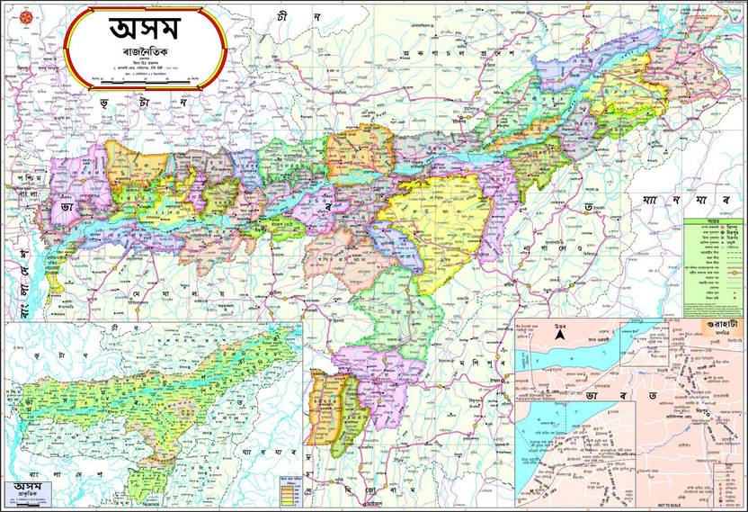 Assamese Assam Political Map 70 X 100 Cm Laminated Paper Print Maps Posters In India