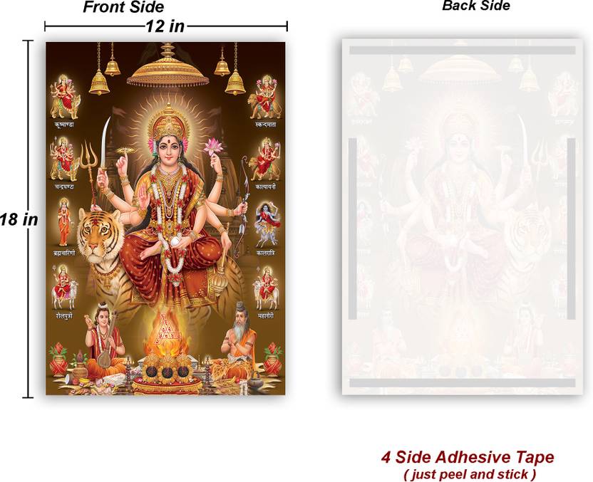 Maa Durga Navratri Mata Rani Nine Roop Poster HD God Poster For Room ...