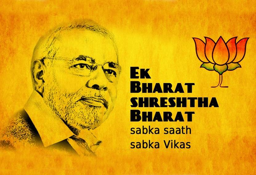 Poster Bjp Logo Bhartiya Janta Party With Modi sl-9489 (Wall Poster ...