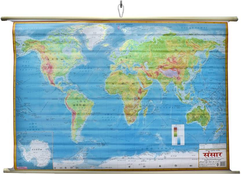 World Map Physical Chart: Laminated Wall Chart (Size 70X104 CM) Perfect ...
