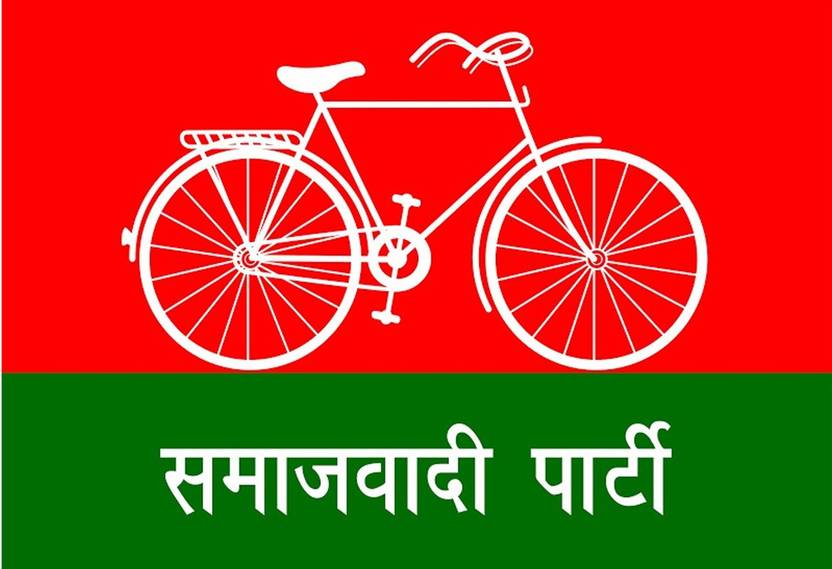Poster Samajwadi Party Logo sl-14981 (LARGE Poster, 36x24 Inches ...