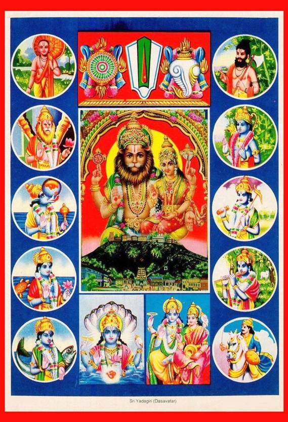Poster Bhagwan Vishnu Ji Maa Laxmi Ji Samudra Manthan (13x19 Inches ...