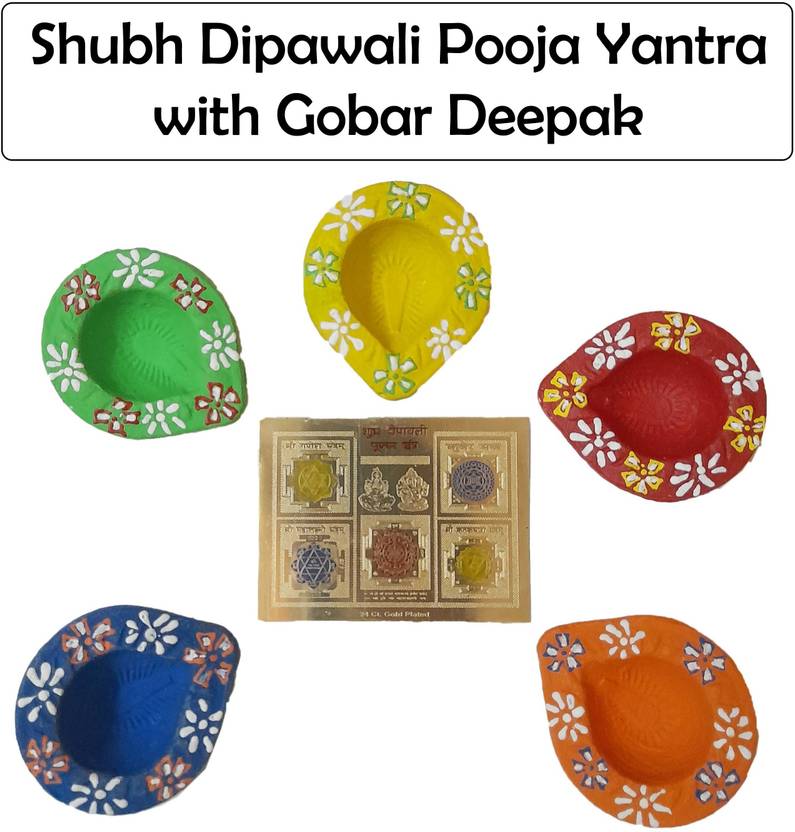 AIKAANT 5 Gobar Diya Set + Deepawali Poojan Yantra Prayer Kit Price in ...