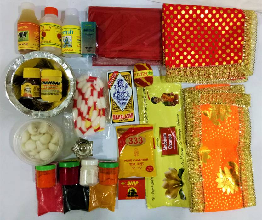 Poojnam Ganpati Puja Samagri - A Complete kit of 25 Items Covering All Items Required Prayer Kit ...