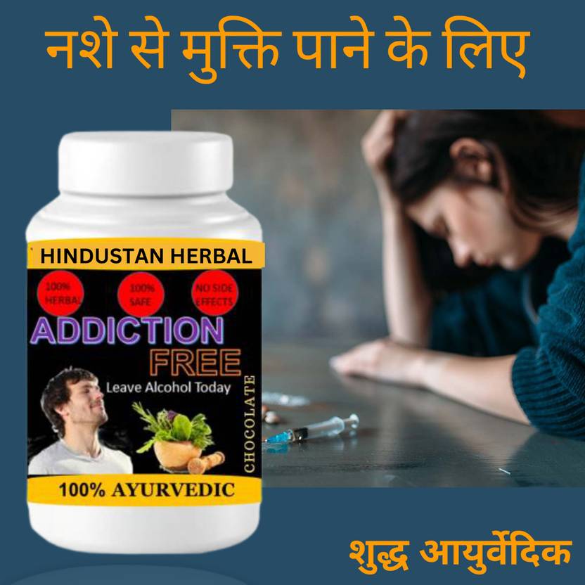 hindustan herbal Addiction Free, Nasha Killer ,NashaBand ,Natural ...
