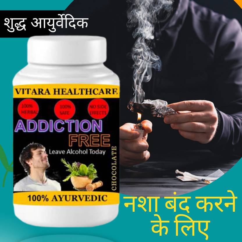 Vitara Healthcare Addiction Free , Ayurvedic Product , Stop Alcohol ...
