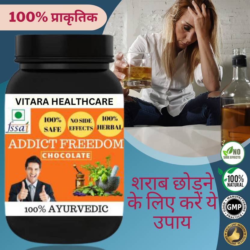 Vitara Healthcare Addict Freedom, Nasha Band Stop Addiction Ayurvedic ...