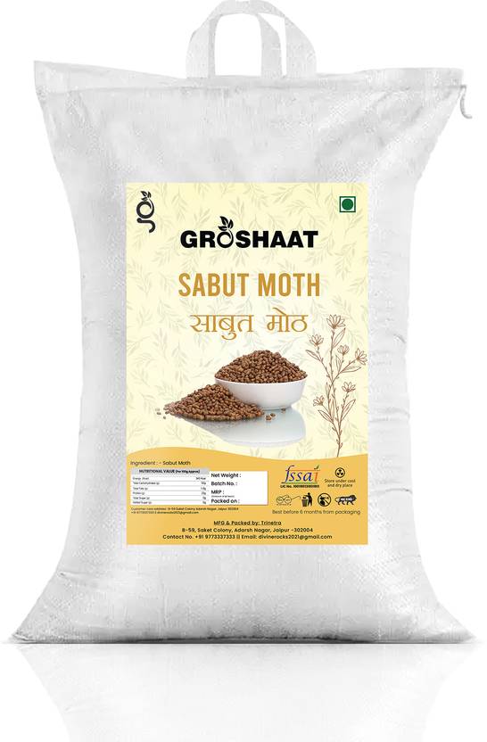 Groshaat Mot Matki (Whole) Price in India - Buy Groshaat Mot Matki ...