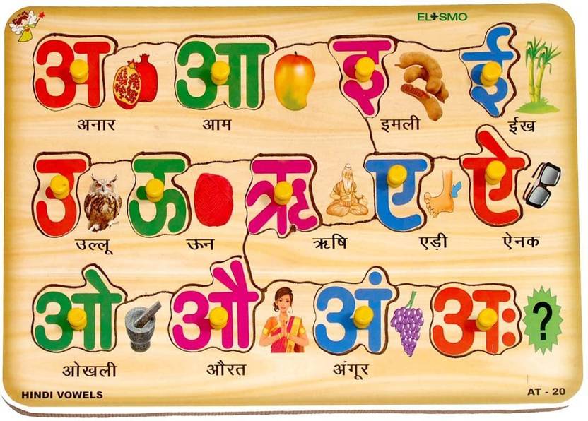 EL SMO Hindi Alphabets Colour Learning Educational Board for Kids ...