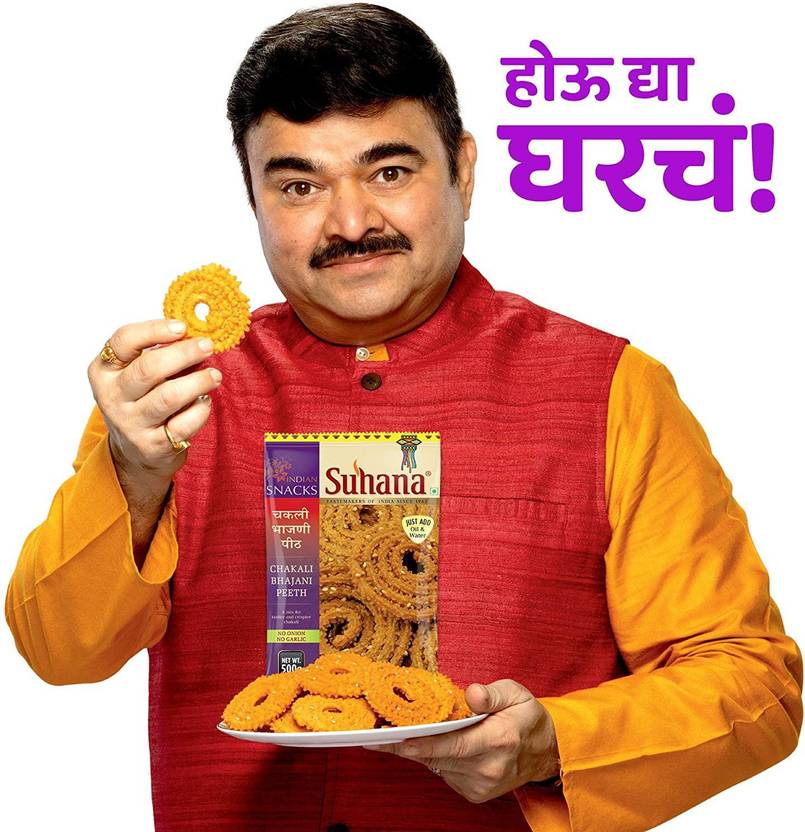 SUHANA Chakali Bhajani Ready Atta/Flour/Peeth 1 Free Chakali Bhajani ...
