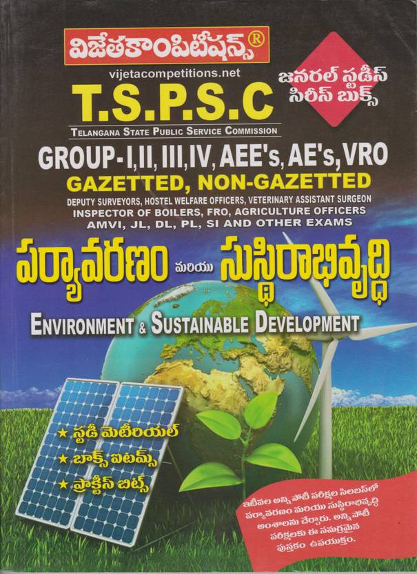 TSPSC Environment & Sustainable Development -Telugu Medium: Buy TSPSC ...