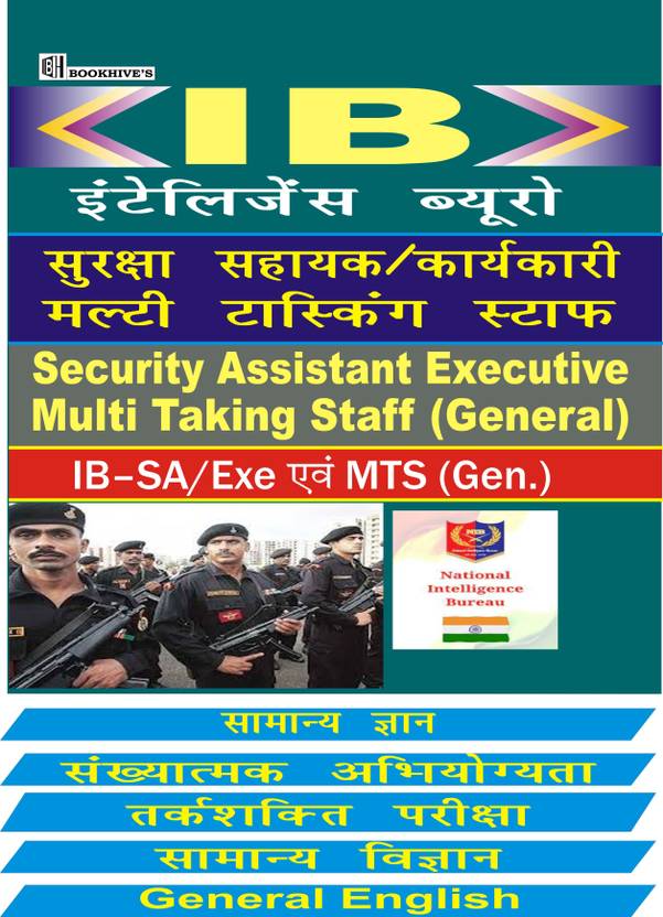IB Security Assistant/ Executive & Multi Tasking Staff Hindi2022-2023 ...