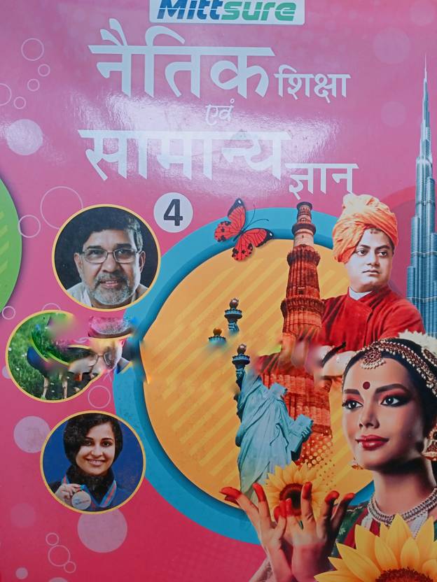 Mittsure Naitik Shiksha Avam Samanya Gyan Class 4: Buy Mittsure Naitik ...