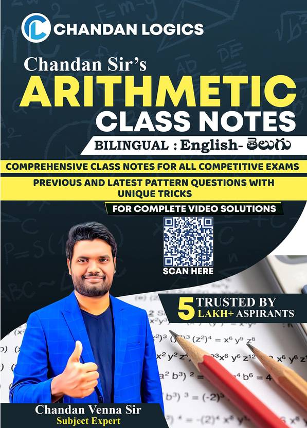 Chandan Logics: Buy Chandan Logics by CHANDAN at Low Price in India ...