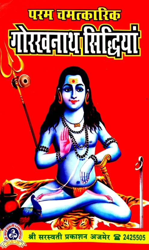 Param Chamatkarik Gorakhnath Siddhiyan & Siddh Shabar Mantra: Buy Param ...