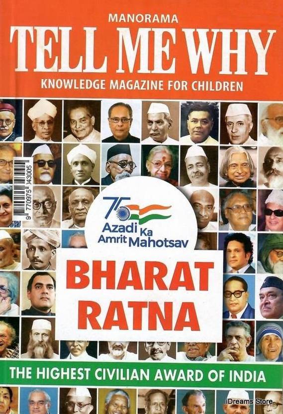 Tell Me Why August 2022 - Bharat Ratna: The Highest Civilian Award Of ...