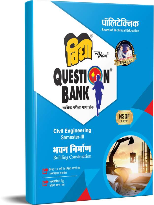Vidya Question Bank 2023 Polytechnic Civil Engineering Semester Iiird Building Construction