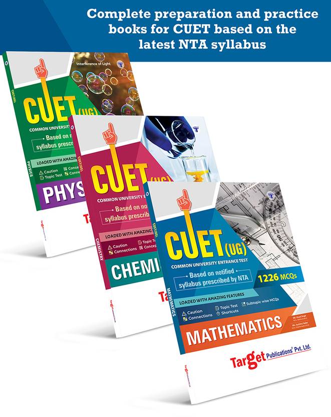CUET Guide-Physics, Chemistry And Maths | CUET-UG Entrance Exam Book ...