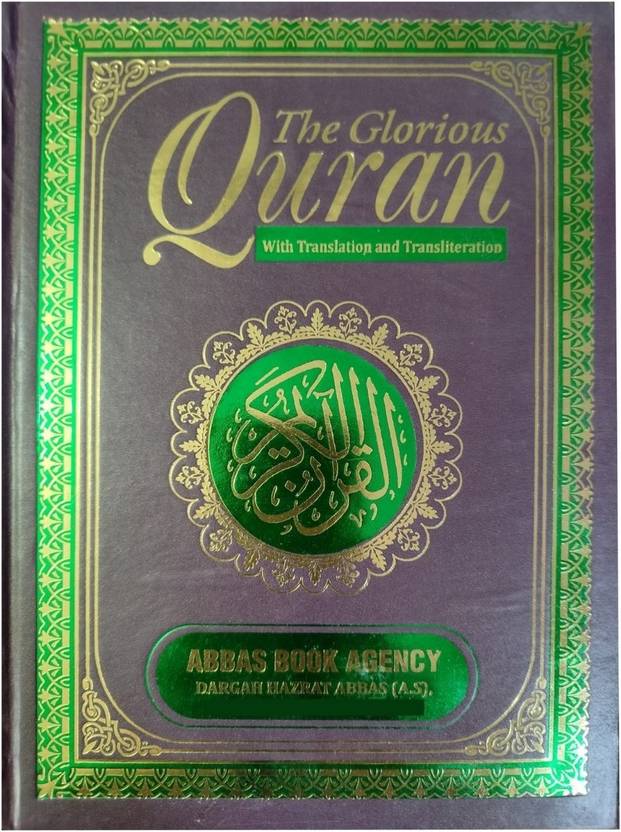 Holy Quran With Translation And Transliteration: Buy Holy Quran With ...