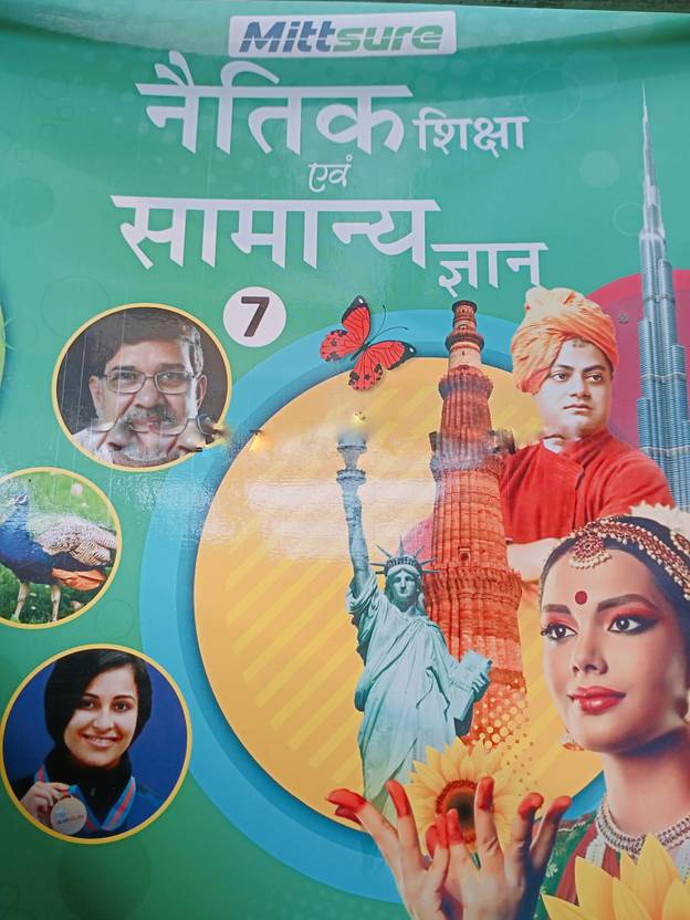 Mittsure Naitik Shiksha Avam Samanaya Gyan Class 7: Buy Mittsure Naitik ...