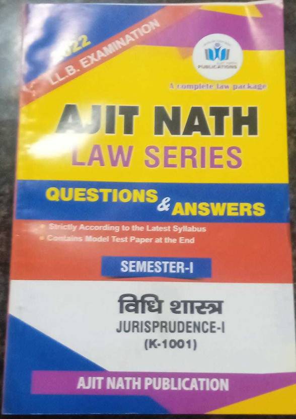 Practice Book For LLB Semester 1st Sem Question Paper With Syllabus And ...