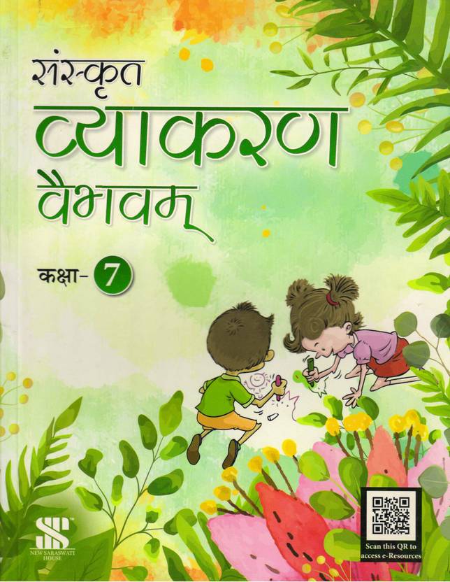 Sanskrit Vyakaran Vaibhavam Class - 7: Buy Sanskrit Vyakaran Vaibhavam ...