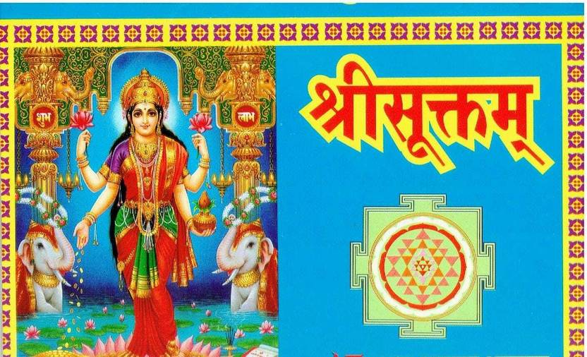 Shri Suktam (Yantra Sahit) (Hindi Tika Sahit): Buy Shri Suktam (Yantra ...