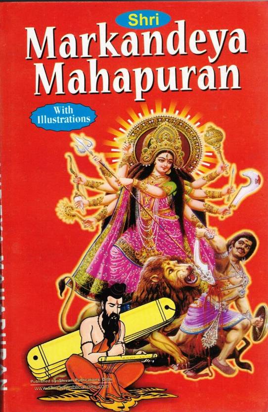 Shri Markandeya Mahapuran Book With Illustrations In English (Book Size ...