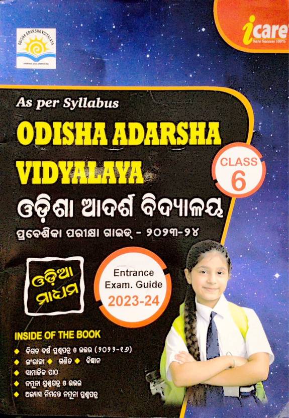 As Per Syllabus ODISHA ADARSHA VIDYALAYA - Prabesika Parikhya Guide ...