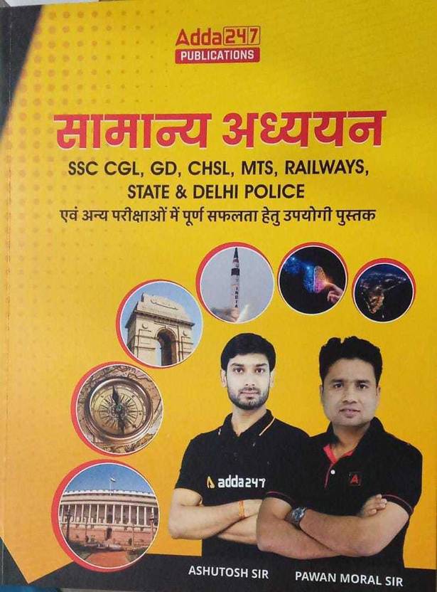 Adda247 Samanaya Adheyen By Ashutosh Sir | Adda247 Publication: Buy ...