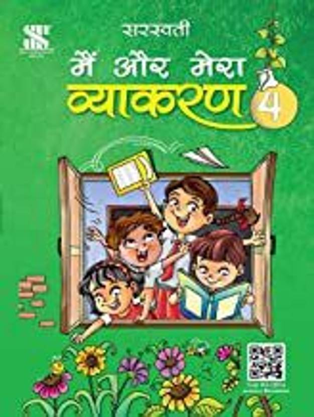 Main Aur Mera Vyakaran Class 4: Buy Main Aur Mera Vyakaran Class 4 by ... Main Aur Mera Vyakaran Class 4: Buy Main Aur Mera Vyakaran Class 4 by ...